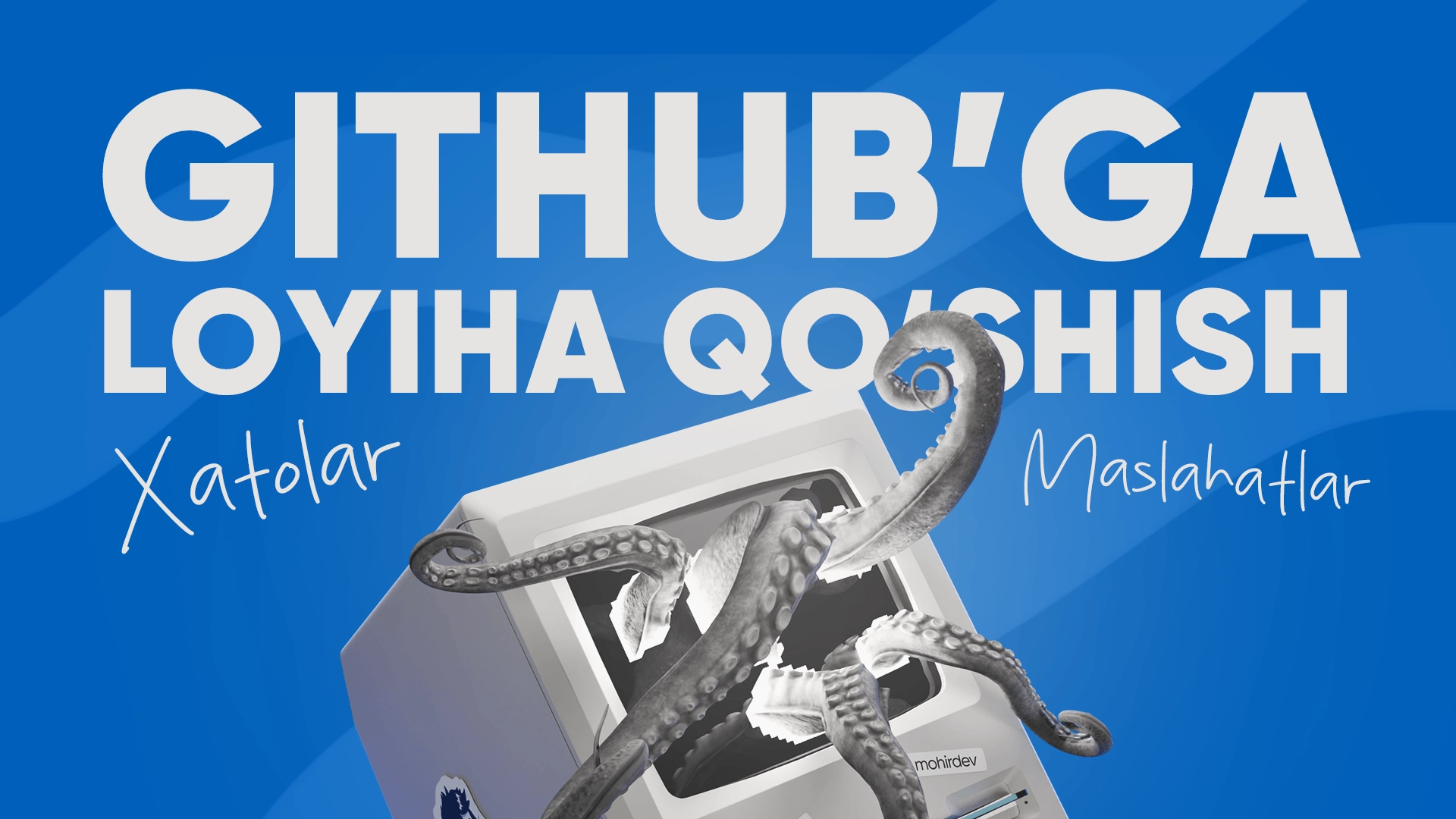 GitHubʼga loyiha qoʻshish: xatolar va maslahatlar — Mohirdev